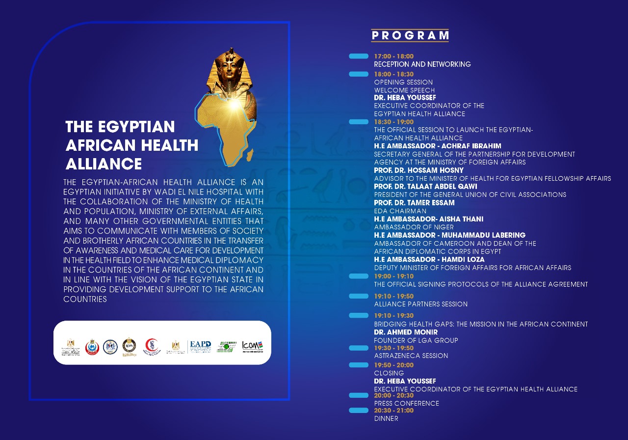 Inauguration ceremony - African Alliance